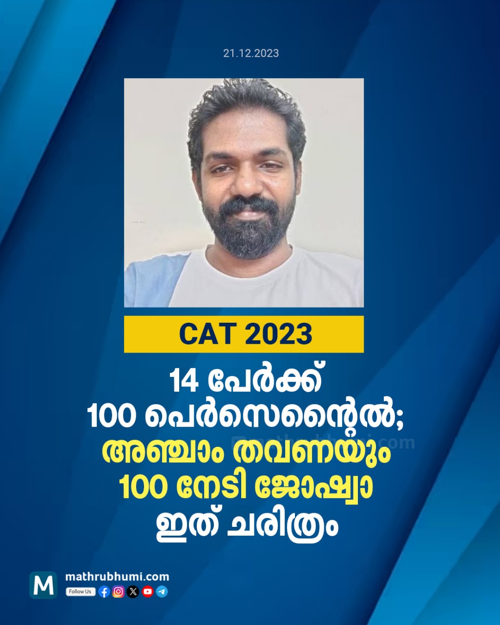 MyLQ in the Media - Media Coverage - MyLearningQuotient